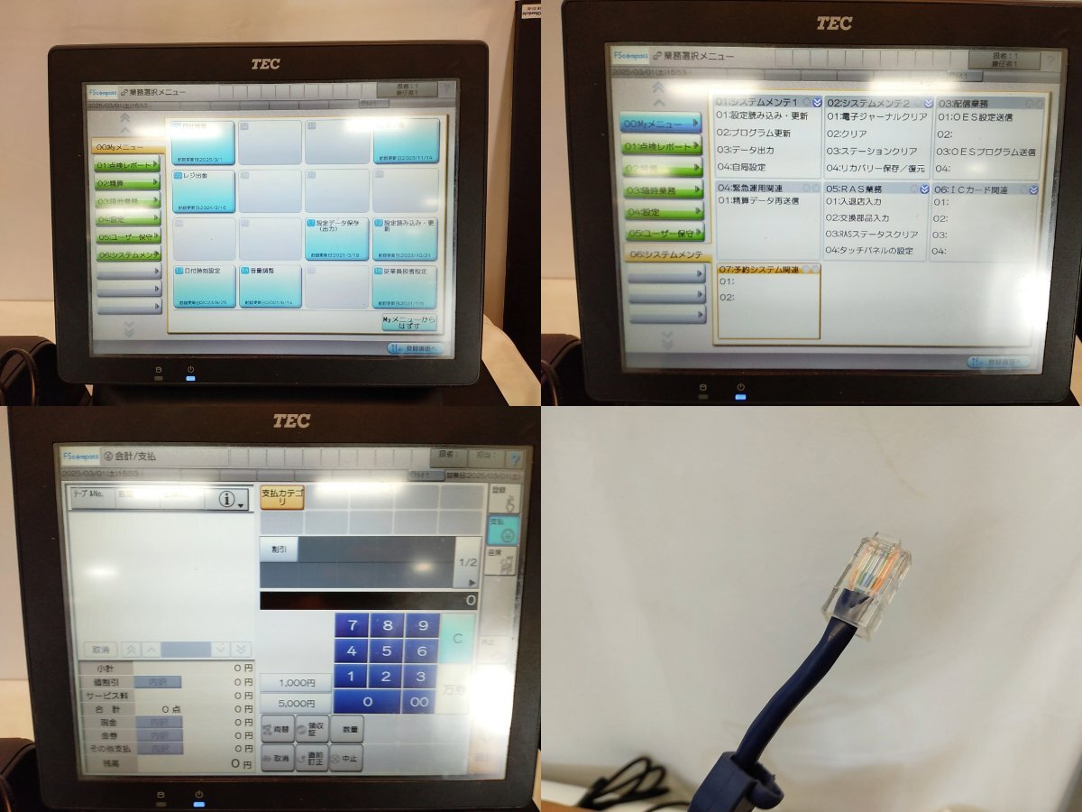 【傷や汚れあり】現状品 東芝TEC レジスタ POS ターミナル QT-10 ドロワー DRWST-54 プリンタ TR-QT セット 店舗用品 テック / 名古屋発3-11 の落札情報詳細 ...