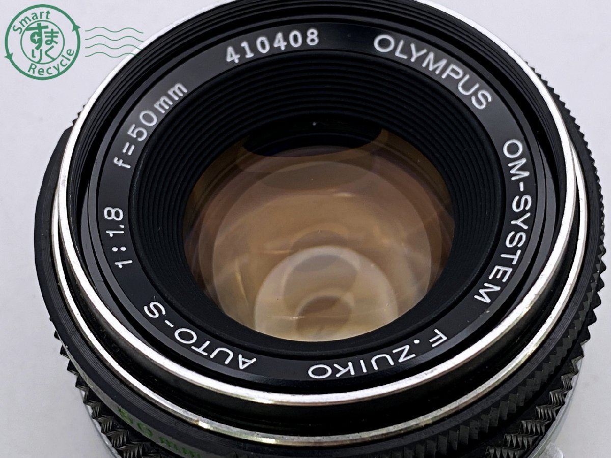 【全体的に状態が悪い】BE0601349 OLYMPUS OM-1 オリンパス OM-SYSTEM F.ZUIKO AUTO-S 1:1.8 f=50mm マニュアルフォーカス 一眼レフ ...