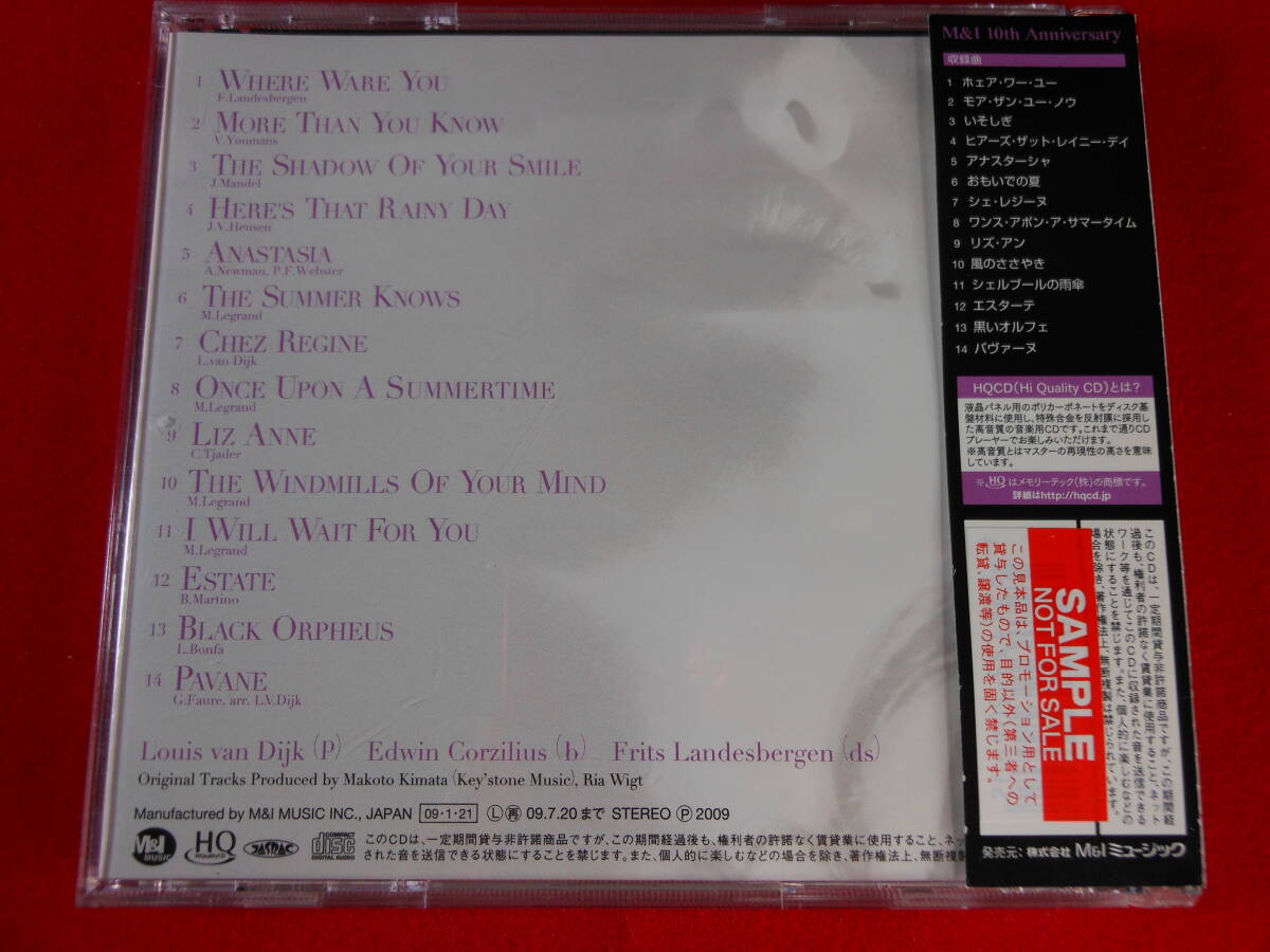 【やや傷や汚れあり】ルイス・ヴァン・ダイク・トリオ / Best Master Qualities / Louis Van Dijk Trio ...