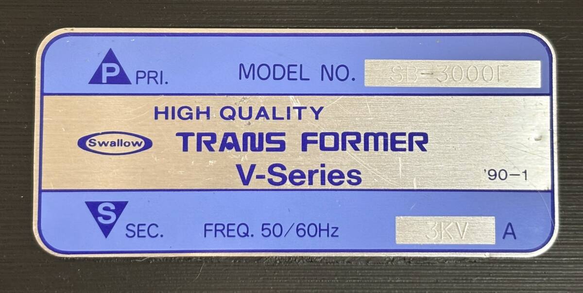 【目立った傷や汚れなし】クリーン電源 SWALLOW SB-3000E ノイズカット・トランス 入力100V 出力100V 容量3kVAの落札情報詳細 - Yahoo!オークション落札価格検索 ...