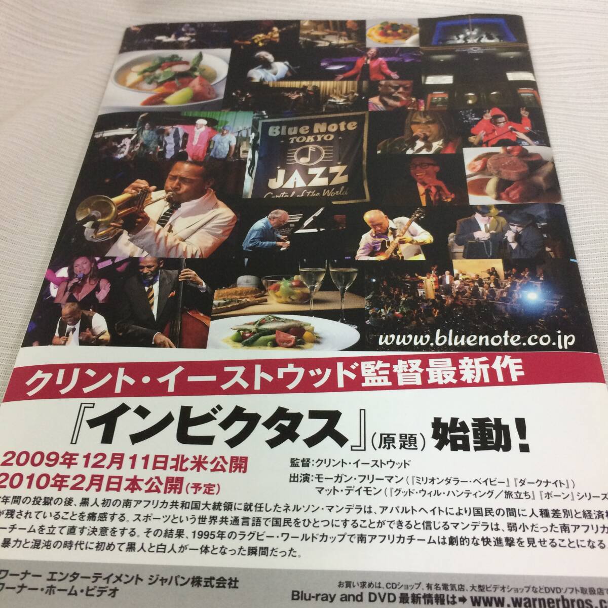 【やや傷や汚れあり】cn5-073 GOEMON DVDの落札情報詳細 - Yahoo!オークション落札価格検索 オークフリー