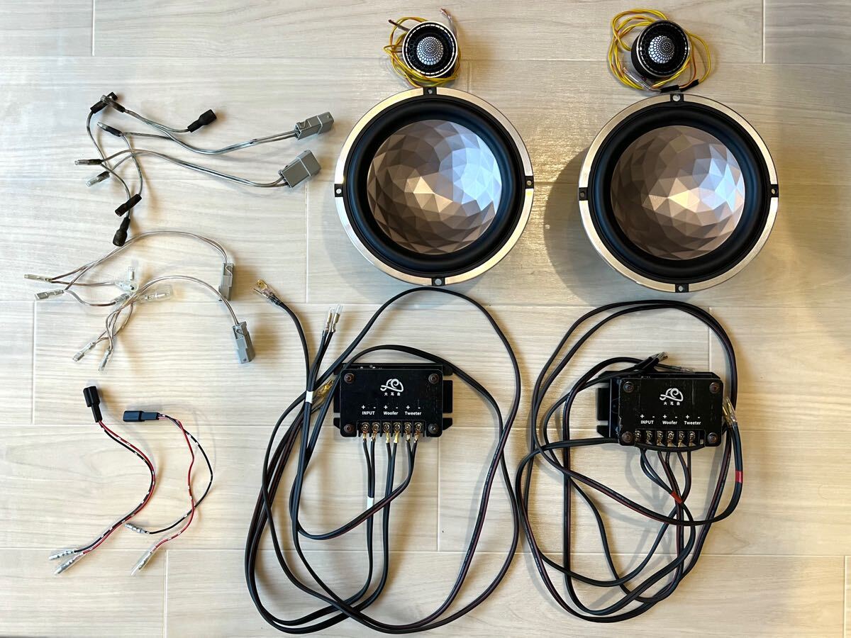 【全体的に状態が悪い】Dele Audio Di 650 16.5cm(6.5inch) 2ウェイスピーカーキット (ツィーター＋ネットワーク ...