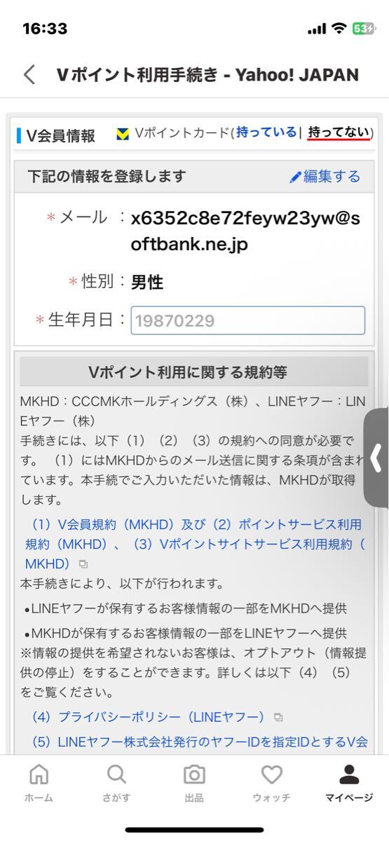 【未使用に近い】【極美品】Thirdwave GALLERIA XL7C-R45 ゲーミングノートPC Core i7-13700H 16GB SSD 512GB WIN11 RTX 4050 ...