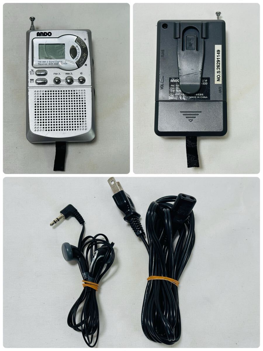 【傷や汚れあり】ラジオ FM AM SW MW レシーバー 5台まとめ / SONY / TOSHIBA / Panasonic / ANDO ...