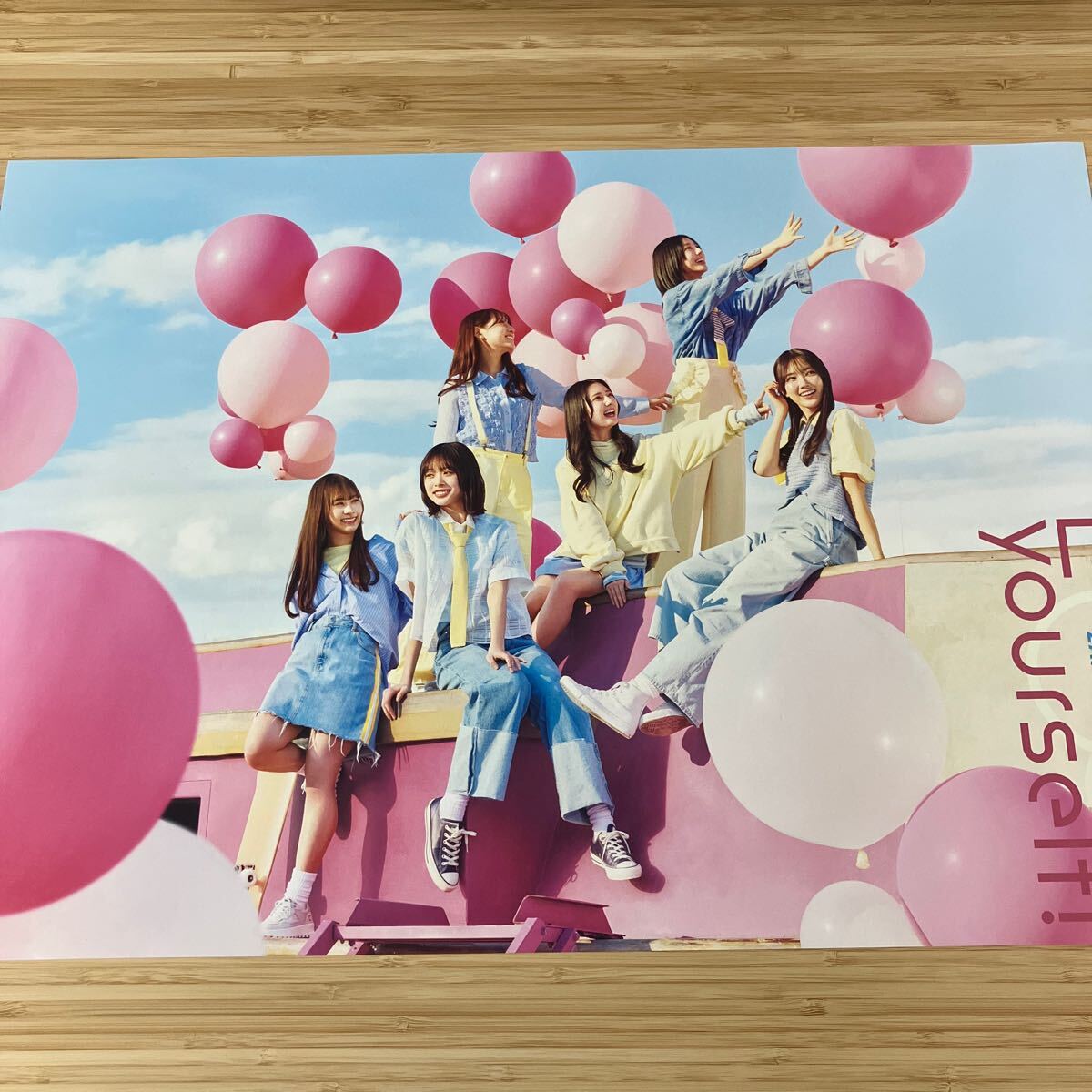 【未使用に近い】[未再生]14thシングル 日向坂46 Love yourself! 初回限定盤Type-ABCD＋通常盤 計5枚 店舗特典ポスター付き CD+Blu-ray 送料無料の落札 ...