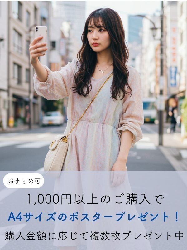 【未使用】1点物 高画質 A4 ポスター 巨乳 美人 モデル AI美女 グラビア アイドル フェチ セクシー かわいい f558の落札情報詳細 - Yahoo!オークション落札価格検索 オークフリー