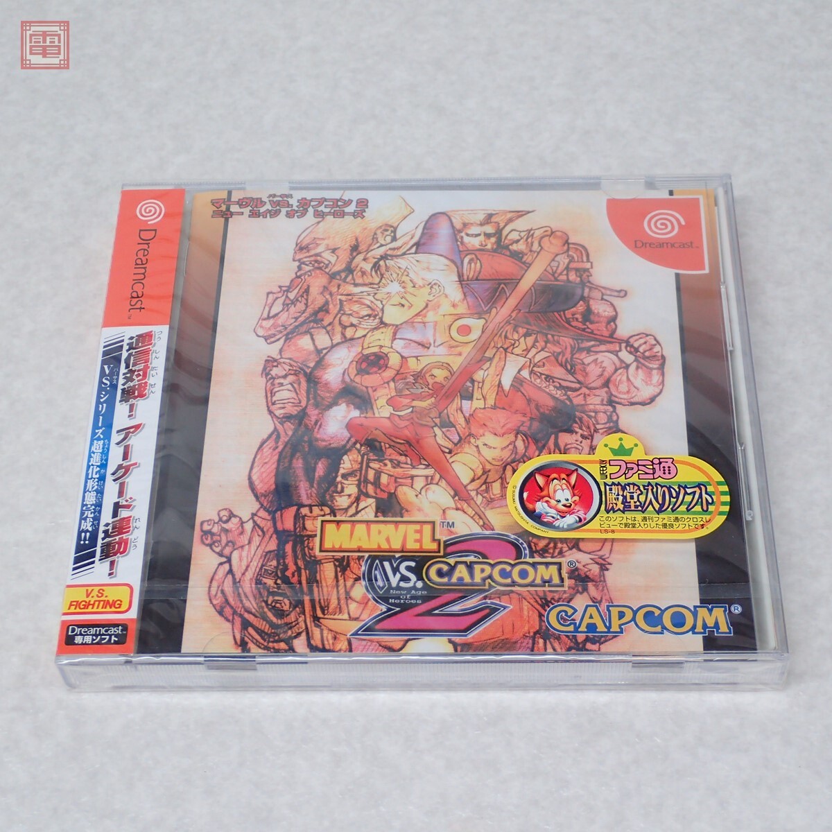 【未使用】1円〜 未開封 DC ドリームキャスト マーヴル VS. カプコン2 ニューエイジ オブ ヒーローズ MARVEL VS. CAPCOM 2 カプコン CAPCOM【10の落札情報 ...