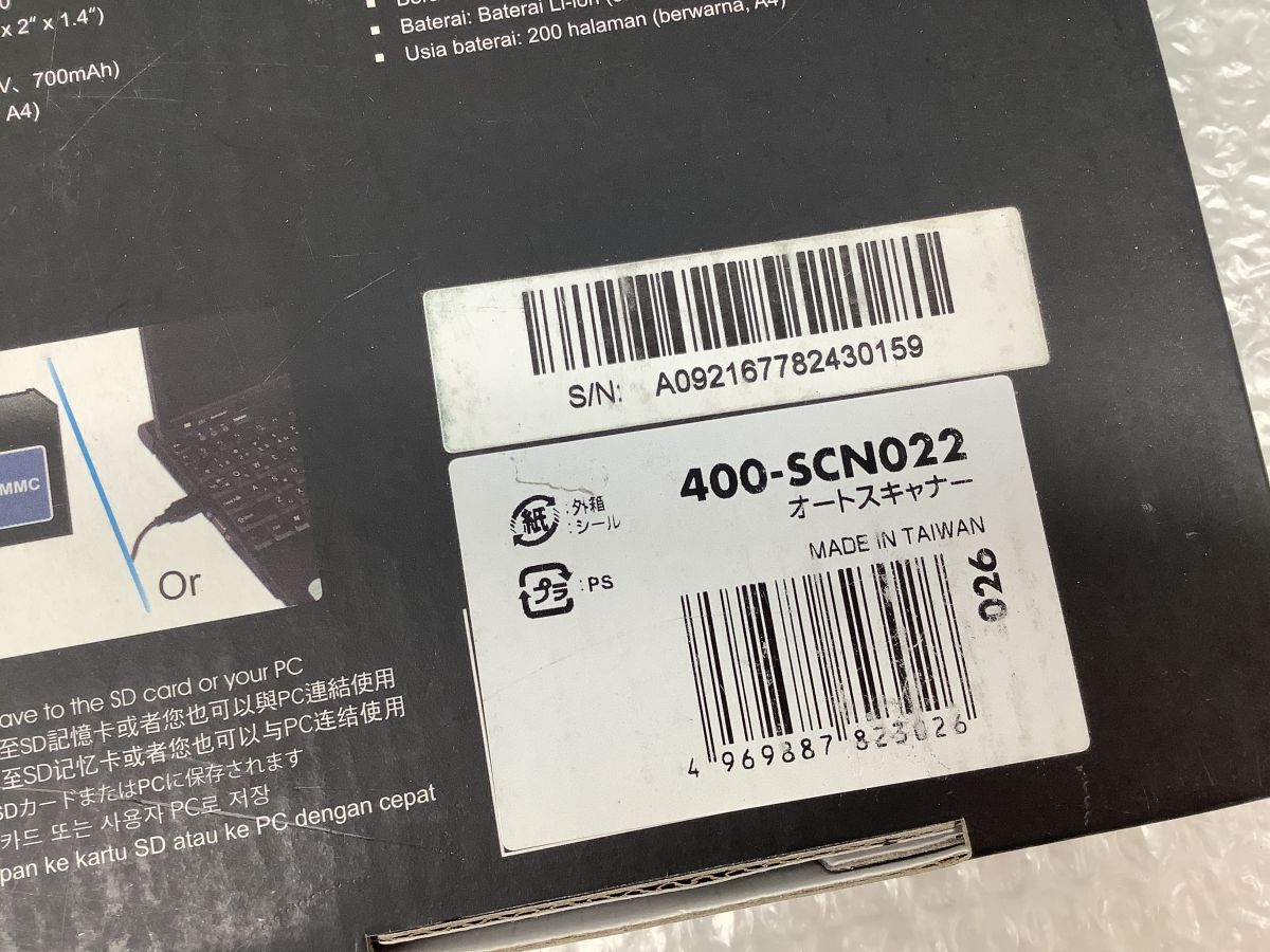 【未使用】D952-60【内未開封保管品】②サンワダイレクト AVISION SCANQ オートスキャナー FF-1302S 400 ...