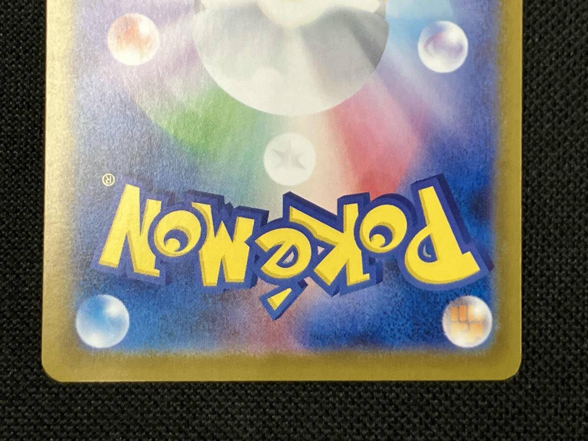 【やや傷や汚れあり】サンダースex(209/187) SAR ポケモンカードゲームの落札情報詳細 - Yahoo!オークション落札価格検索 オークフリー