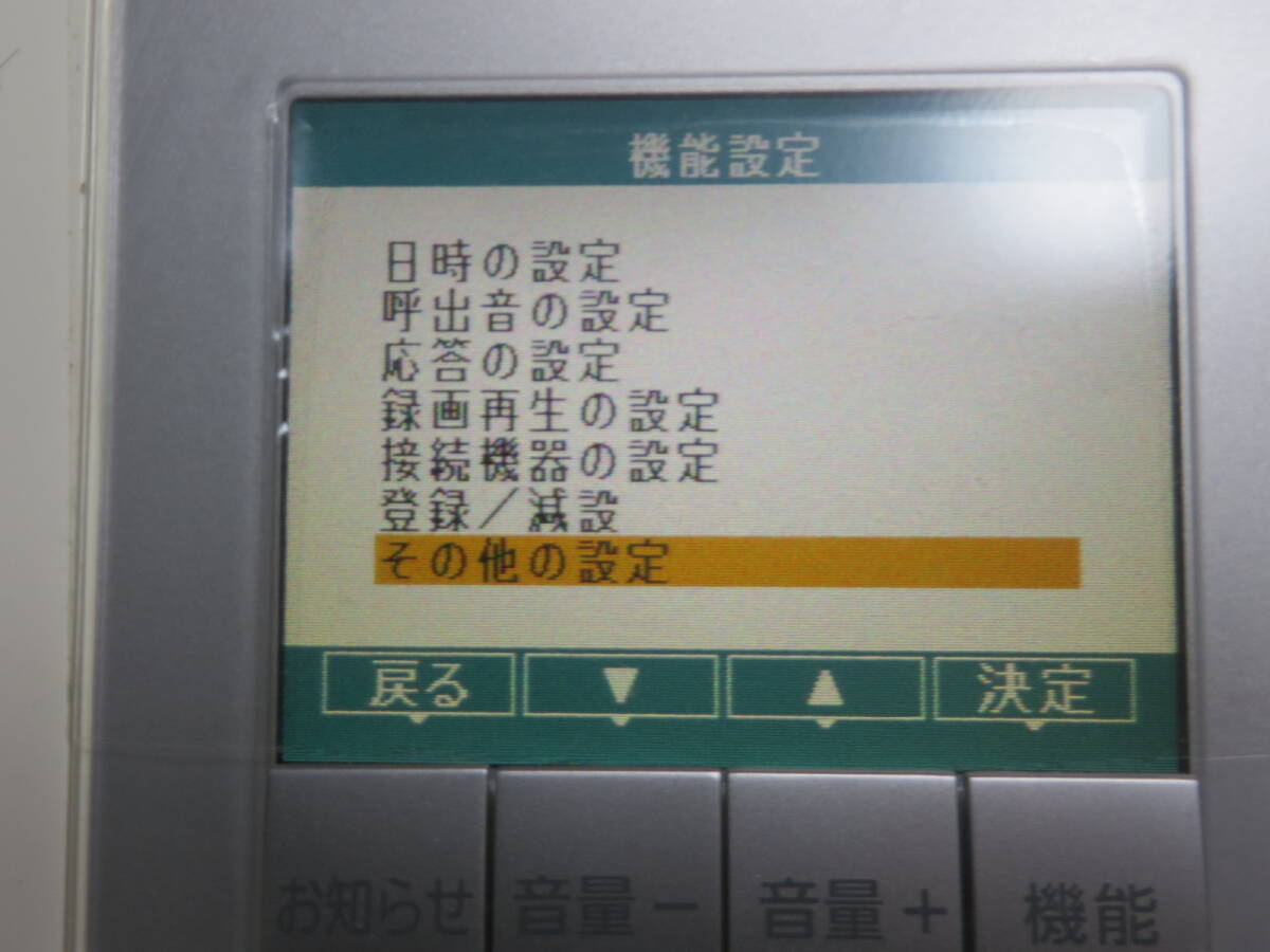 【傷や汚れあり】Panasonic VL-MW230 VL-W605 JUNKの落札情報詳細 - Yahoo!オークション落札価格検索 オークフリー