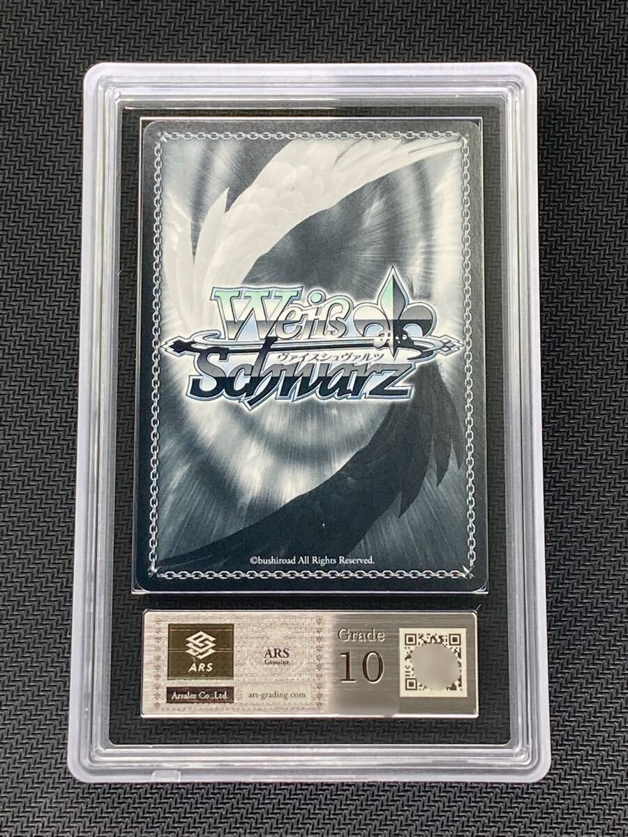 【未使用】【ARS鑑定 10】差し出した手 恵 SR 041S 冴えない彼女の育てかた 富士見ファンタジア文庫 ヴァイスシュヴァルツ WS BGS PSA ARS 鑑定品の落札情報詳細 ...