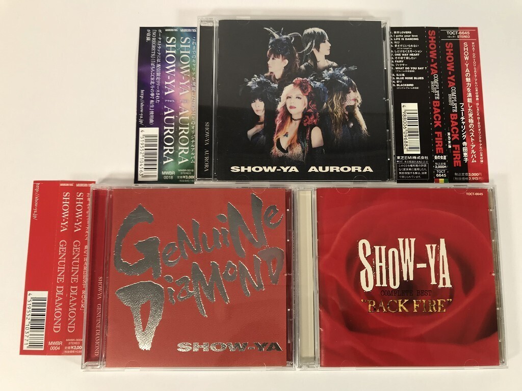 【傷や汚れあり】和9682 宝石 1986年9冊 昭和 表紙/和由布子 SHOW-YA 辺見マリ 風俗嬢ヌード 石田えり ビール キリン アサヒ サッポロ 荒木経惟 白虎社 雑誌の落札情報詳細 ...