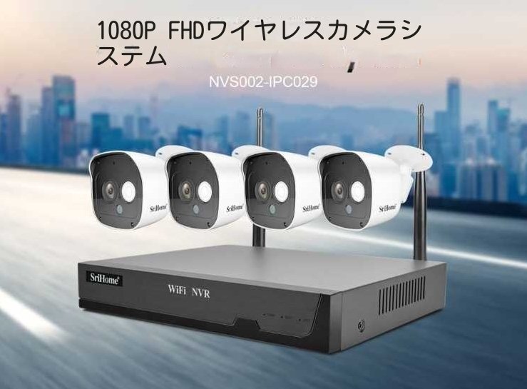 【現状品】 PECHAM 無線IPカメラ ネットワークカメラ 829 ペットカメラ 子供見守りの落札情報詳細 - Yahoo!オークション落札価格検索 オークフリー