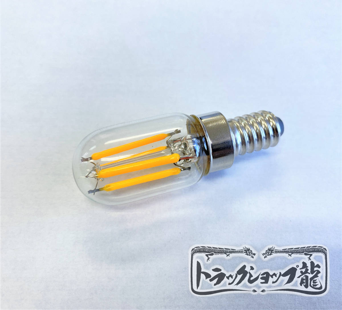 【未使用】高品質 12個セット シャンデリア LED 電球 調光器対応 E12 口金 フィラメントタイプ 2000k 2W 24V レトロ デコトラ サロンバス C0701Fの落札情報詳細 ...