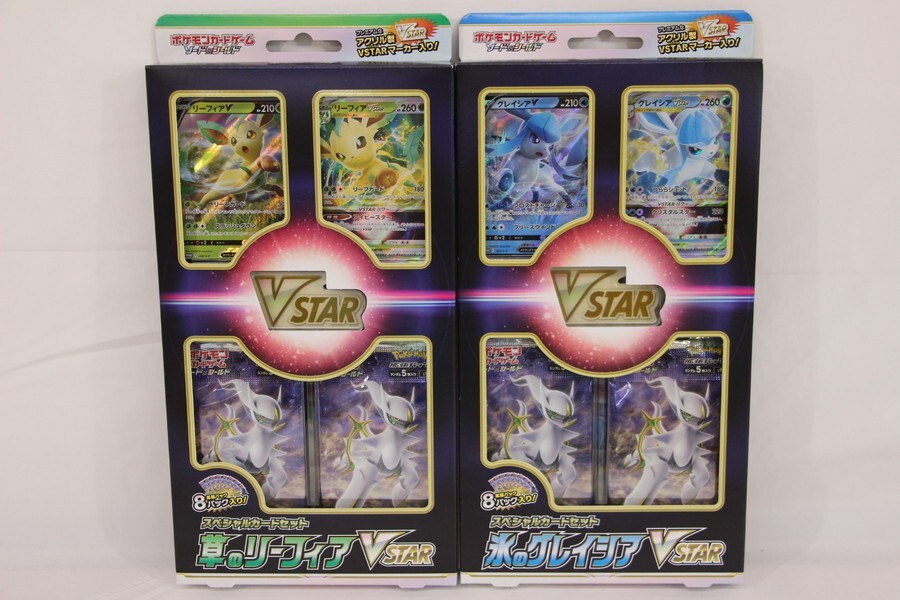 【未使用】080 s9012 ポケカ ポケモンカードゲーム スペシャルカードセット 草のリーフィアVSTAR 氷のグレイシアVSTAR 2個セット 未開封の落札情報詳細 - Yahoo ...