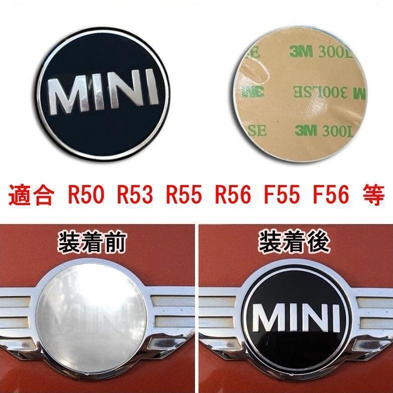 【未使用】BMW MINI エンブレム 43㎜ リア フロント 黒 3M両面テープ付き ミニクーパー R50 R53 R55 R56 F55 ...
