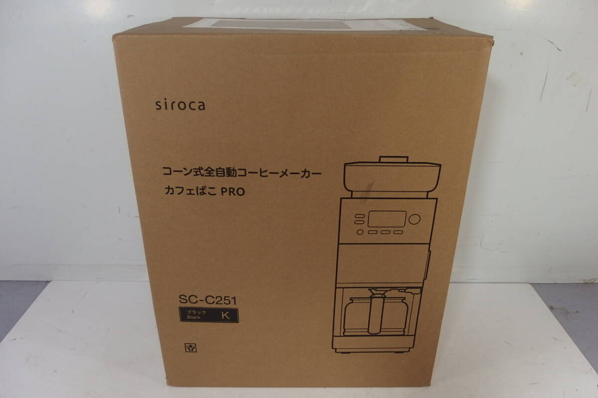 【未使用】 未使用品 siroca シロカ コーン式全自動コーヒーメーカー カフェばこ PRO SC-C251 ブラックの落札情報詳細 - Yahoo!オークション落札価格検索 オークフリー