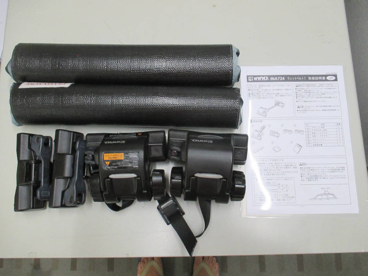 【やや傷や汚れあり】terzo ラチェットベルト サーフィン EM34/EM45の落札情報詳細 - Yahoo!オークション落札価格検索 オークフリー