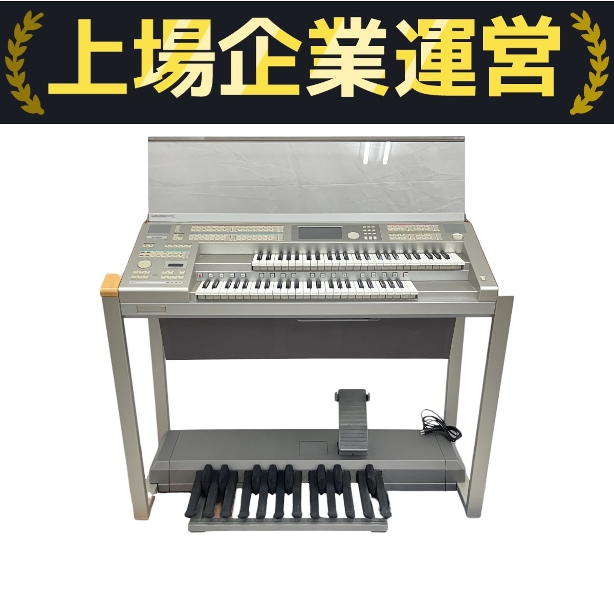 【やや傷や汚れあり】【店頭受取限定】YAMAHA ELS-01 ステージア 2005年製 椅子付き エレクトーン 楽器 ヤマハ 中古 直 O10202774の落札情報詳細 - Yahoo ...