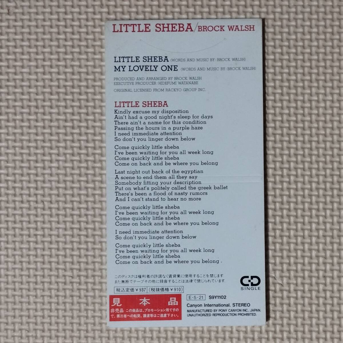 【やや傷や汚れあり】8cmCDシングル ブロック・ウォルシュ リトル・シーバ 見本 Brock Walsh Little Sheba AORの ...