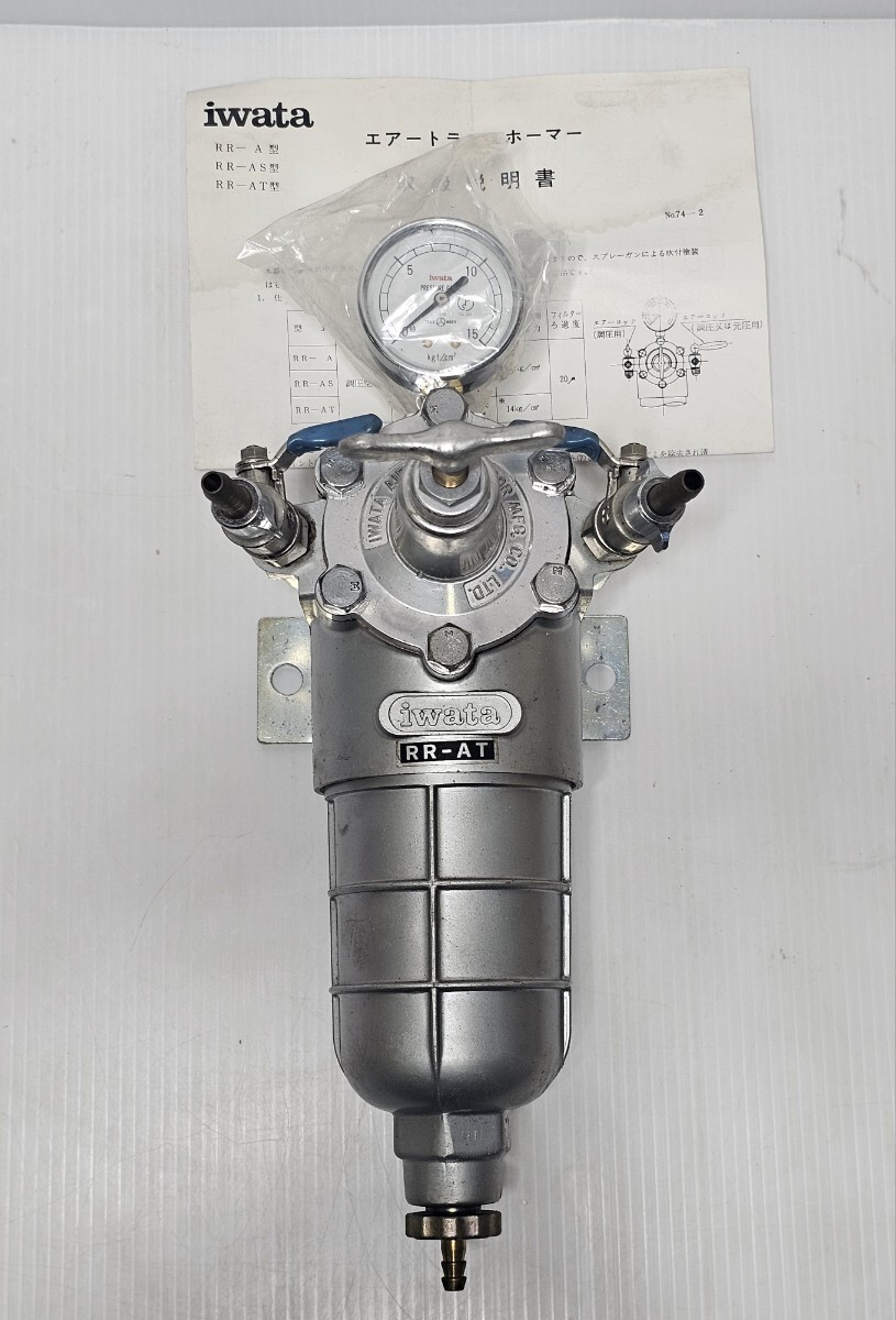 【傷や汚れあり】ANEST IWATA アネスト岩田 エアートランスホーマ RR-A 動作未確認 の落札情報詳細 - Yahoo!オークション落札価格検索 オークフリー