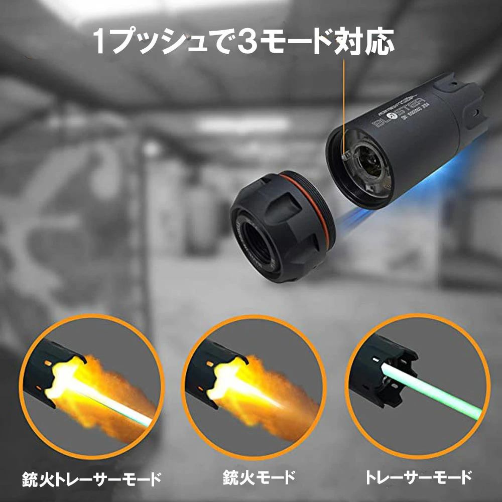 【未使用】ACETECH Blaster 銃火トレーサー マズルフラッシュ M14 逆ネジとM11正ネジ サバゲー グレーン 蓄光弾 適用 エアガン ガスガン 電動ガン mp5の落札情報詳細 ...