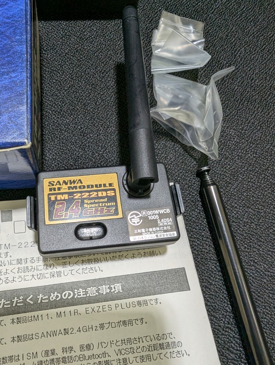 【目立った傷や汚れなし】旧製品 三和 サンワ SANWA TM-222DS 2.4G TXモジュール ＆ アンテナ 【動作未確認】 ラジコン RC M11 M11R EXZES PLUSの落札 ...