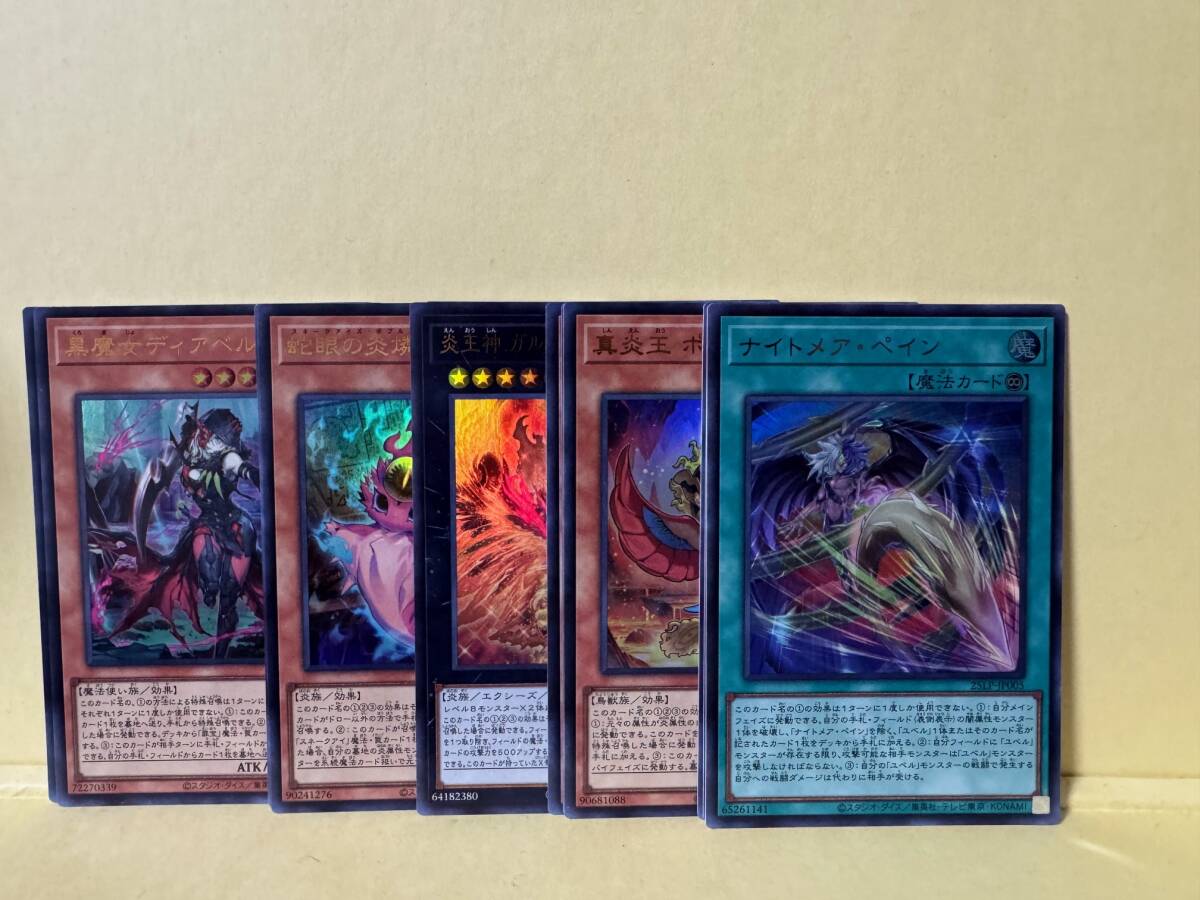 【未使用に近い】【各3枚 計60枚】25LP-JP001～JP020 【UR ウルトラレア】遊戯王 WORLD CHAMPIONSHIP 2025の落札情報詳細 - Yahoo!オークション ...