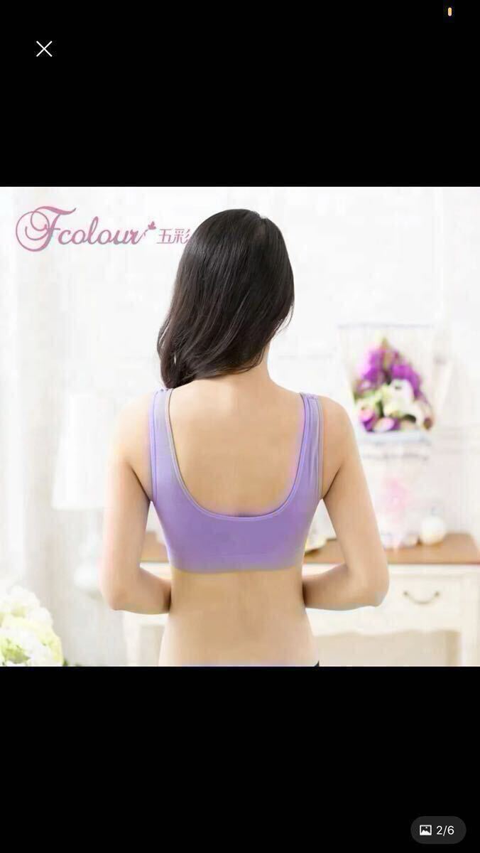 【未使用】ノンワイヤー ブラジャー 3枚セット M ブラック 黒 ホワイト 白 ピンク ナイトブラ スポーツブラ授乳ブラ B65 C65 D65 E65 F65 B70 C70の落札情報詳細 ...