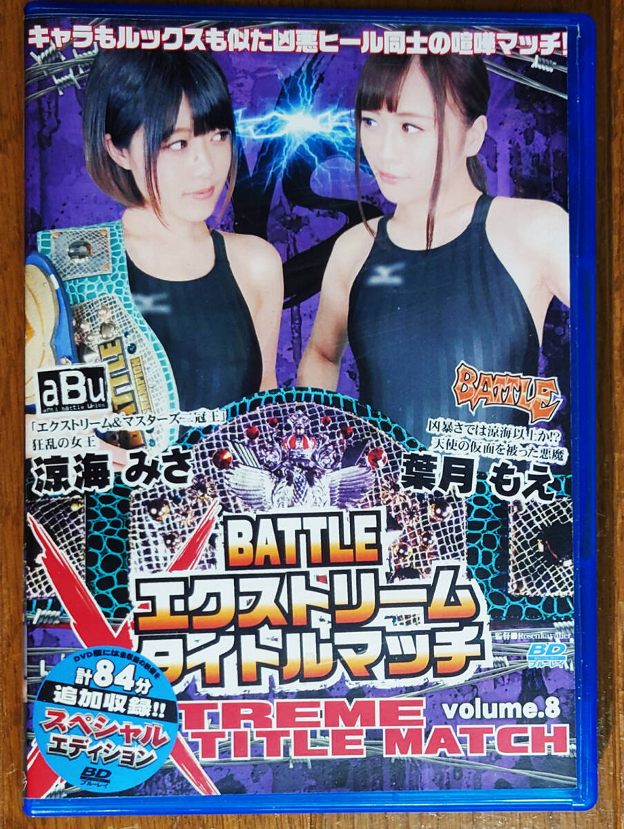 【目立った傷や汚れなし】キャットファイト 女子プロレス (76) 【Blu-ray】 BXM-08Bの落札情報詳細 - Yahoo!オークション落札価格検索 オークフリー