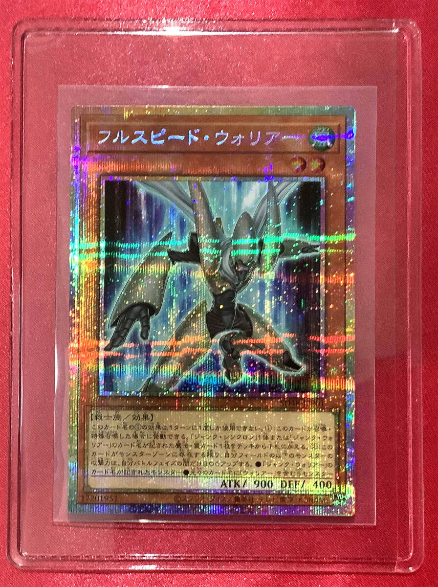 【やや傷や汚れあり】遊戯王 増殖するG ノーマル 1枚 日版 SD48 数量7 ストラクチャーデッキ パワー・オブ・フェローズの落札情報詳細 - Yahoo!オークション落札価格検索 オークフリー