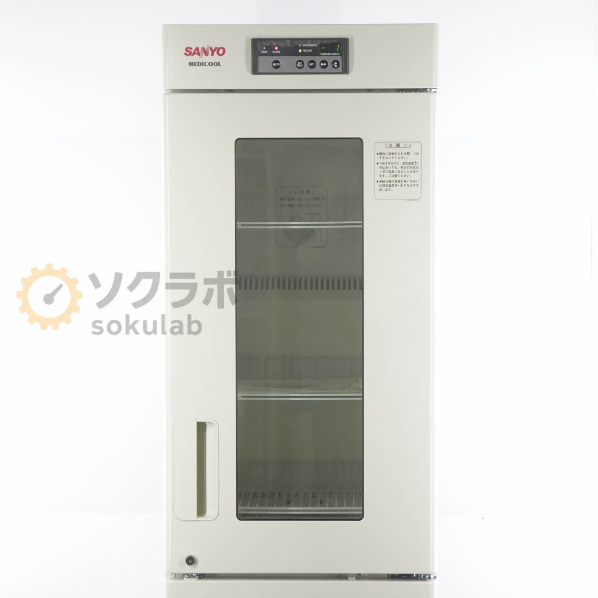 【やや傷や汚れあり】[DW] 8日保証 冷却確認済 MPR-214F MEDICOOL SANYO 176:39L 三洋電機 フリーザー付 薬用保冷庫 取扱説明書[07059-0018]の落札 ...