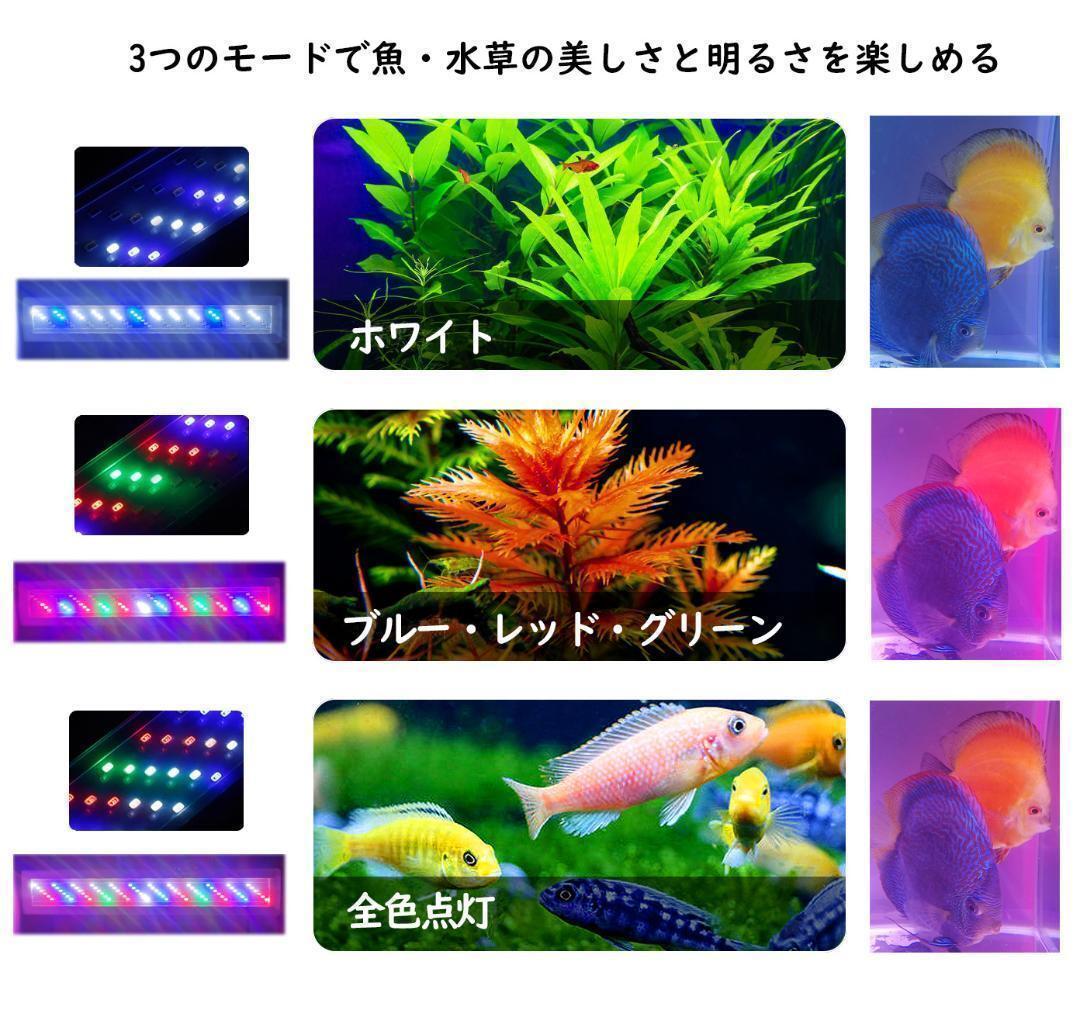 【未使用】1本★水草育成ライト LED水槽ライト 90cm水槽対応A0891の落札情報詳細 - Yahoo!オークション落札価格検索 オークフリー
