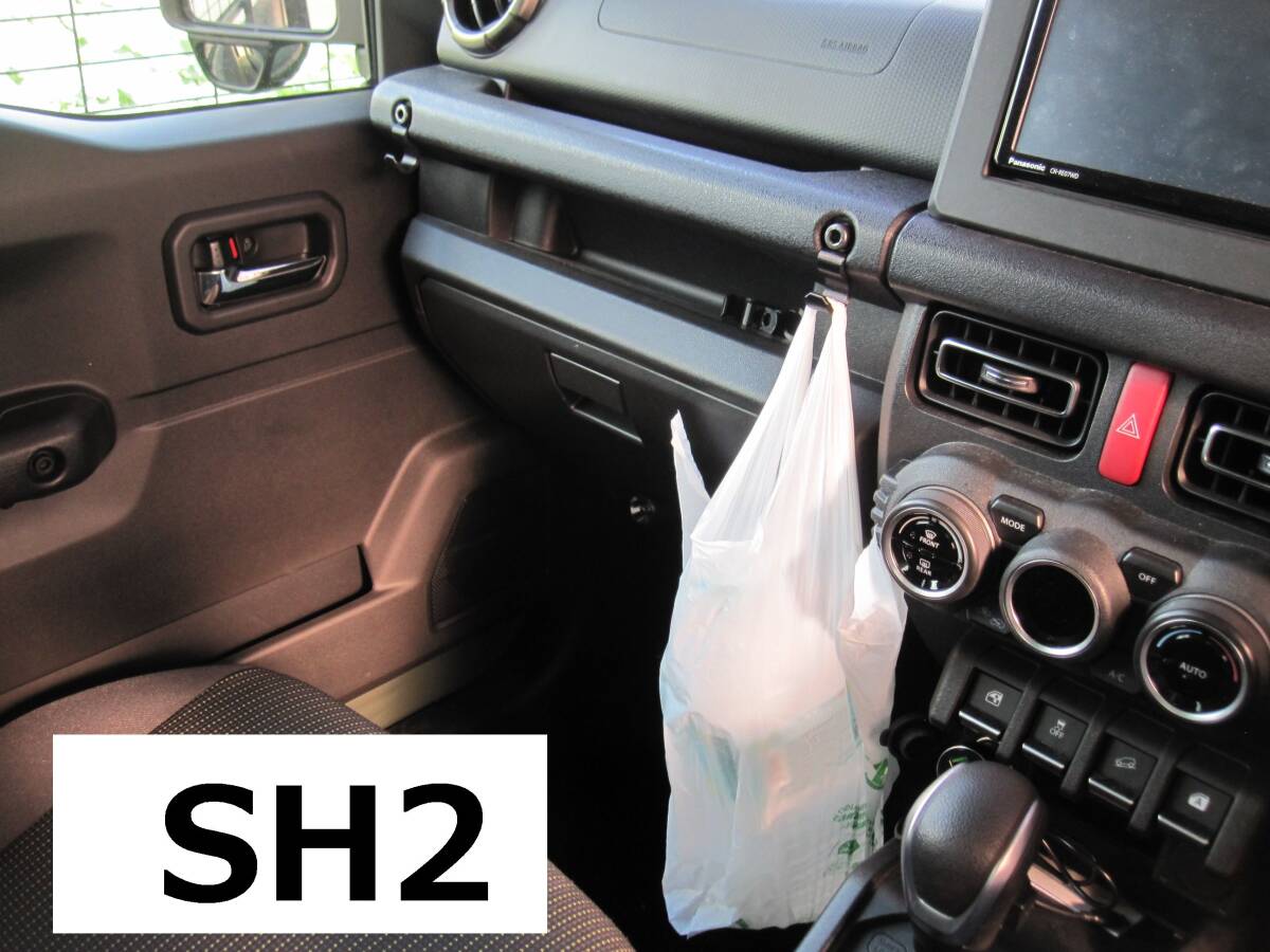 【未使用】S字フック【2個】ジムニー(JB64) , シエラ(JB74) 専用 コンビニ 買い物 フック【送料無料】 の落札情報詳細 - Yahoo!オークション落札価格検索 オークフリー