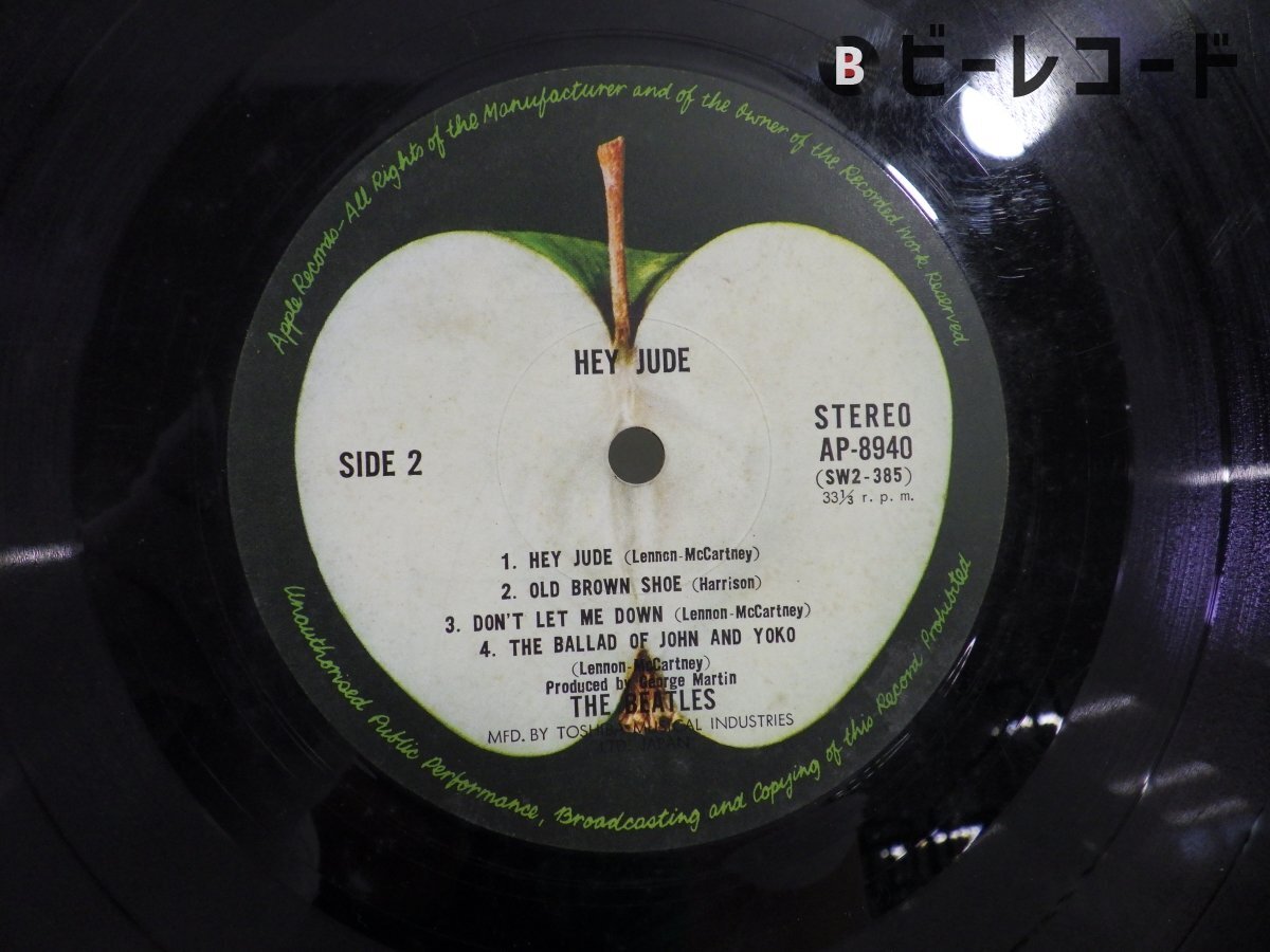 【やや傷や汚れあり】The Beatles(ビートルズ)「Hey Jude(ヘイ・ジュード)」LP（12インチ）/Apple Records(AP-8940)/ロックの落札情報詳細 ...