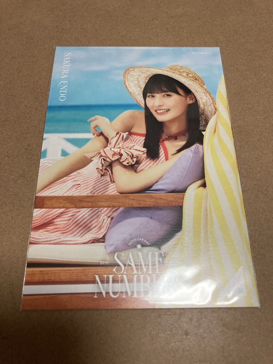 【目立った傷や汚れなし】乃木坂46 Same numbers ポストカード 小津玲奈の落札情報詳細 - Yahoo!オークション落札価格検索 オークフリー