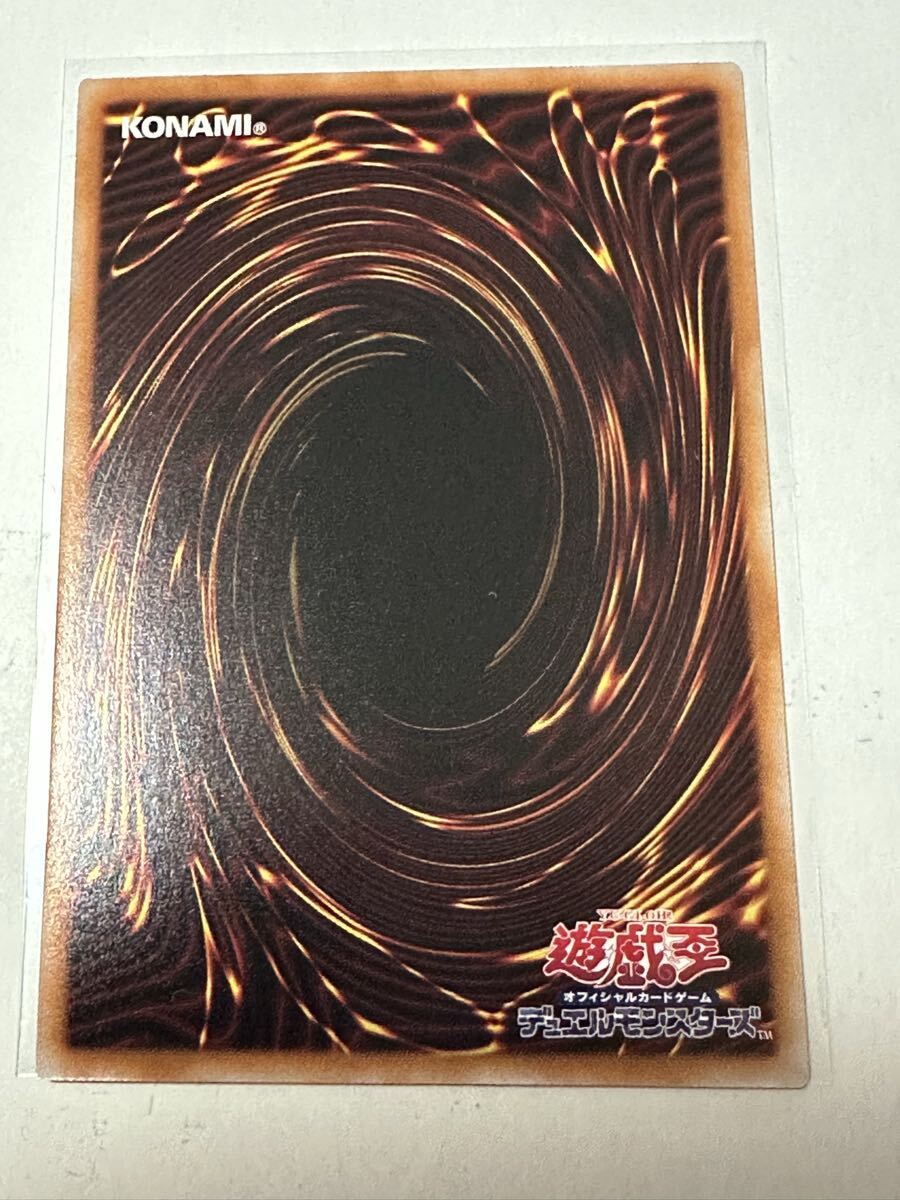 【未使用に近い】ティマイオスの眼光 ウルトラレア TTP1-JP003 ブラック・マジシャン の落札情報詳細 - Yahoo!オークション落札価格検索 オークフリー