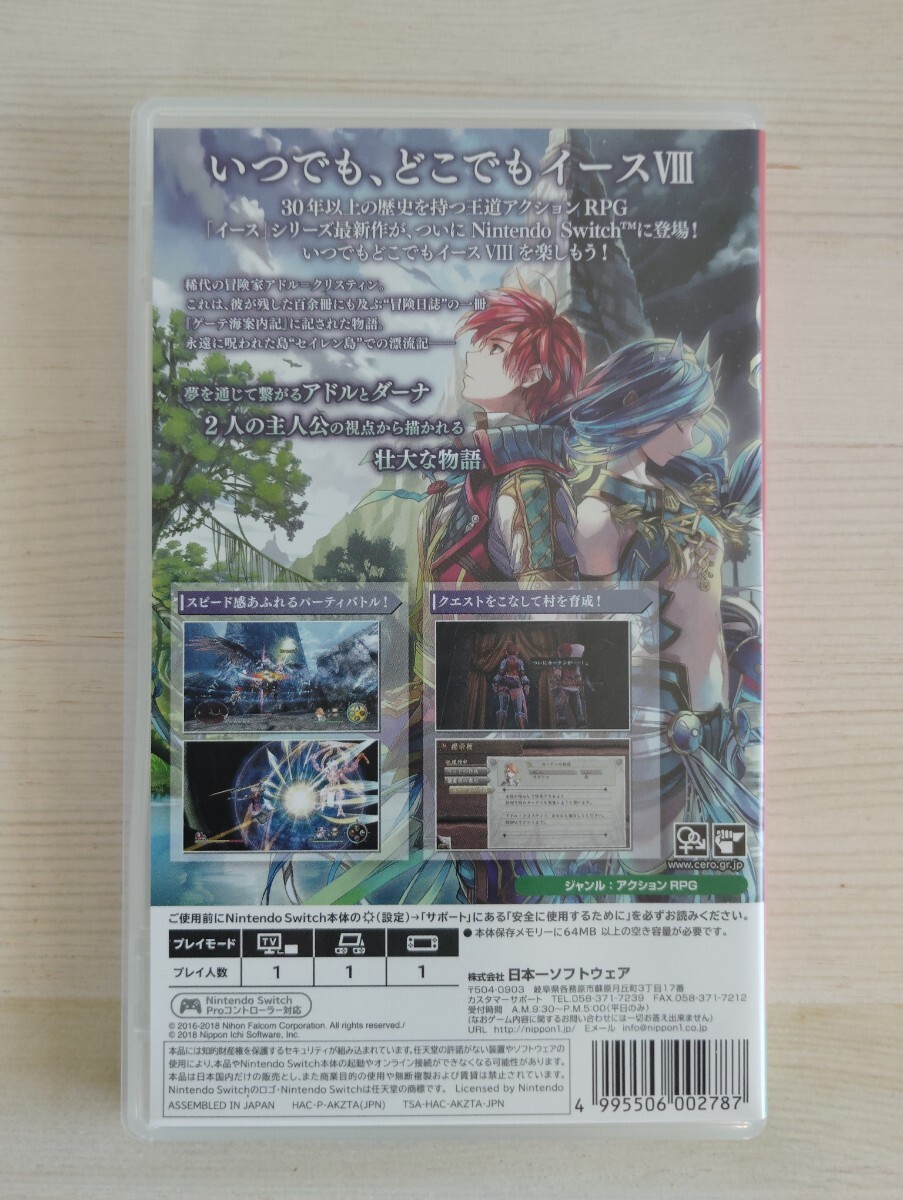【目立った傷や汚れなし】【Switch中古】イースVIII -Lacrimosa of DANAの落札情報詳細 - Yahoo!オークション落札価格検索 オークフリー