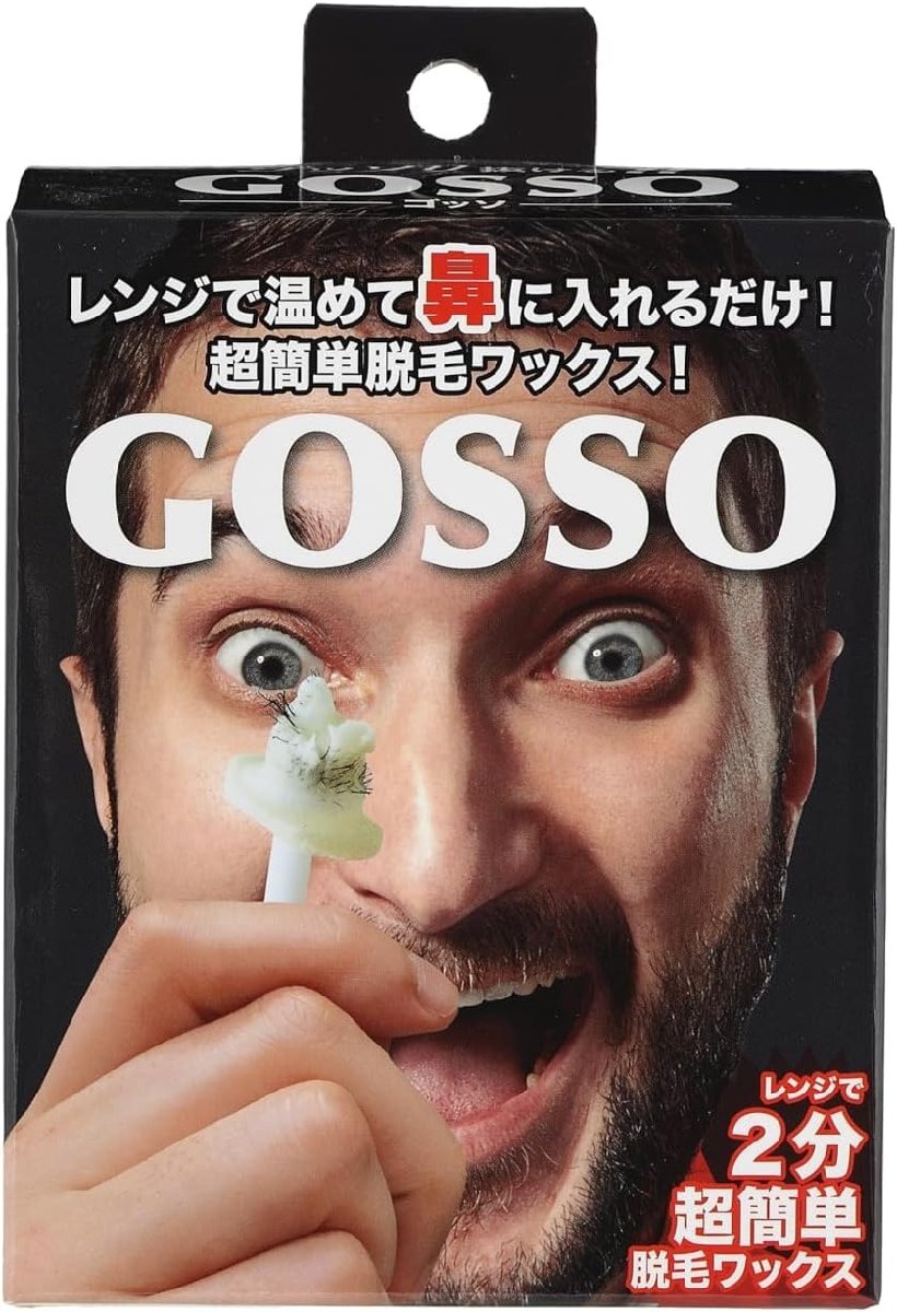 【未使用】【VAPS_1】LUXY ラグジー GOSSO ゴッソ (ブラジリアンワックス鼻毛脱毛セット) 10回分 送込の落札情報詳細 - Yahoo!オークション落札価格検索 オークフリー