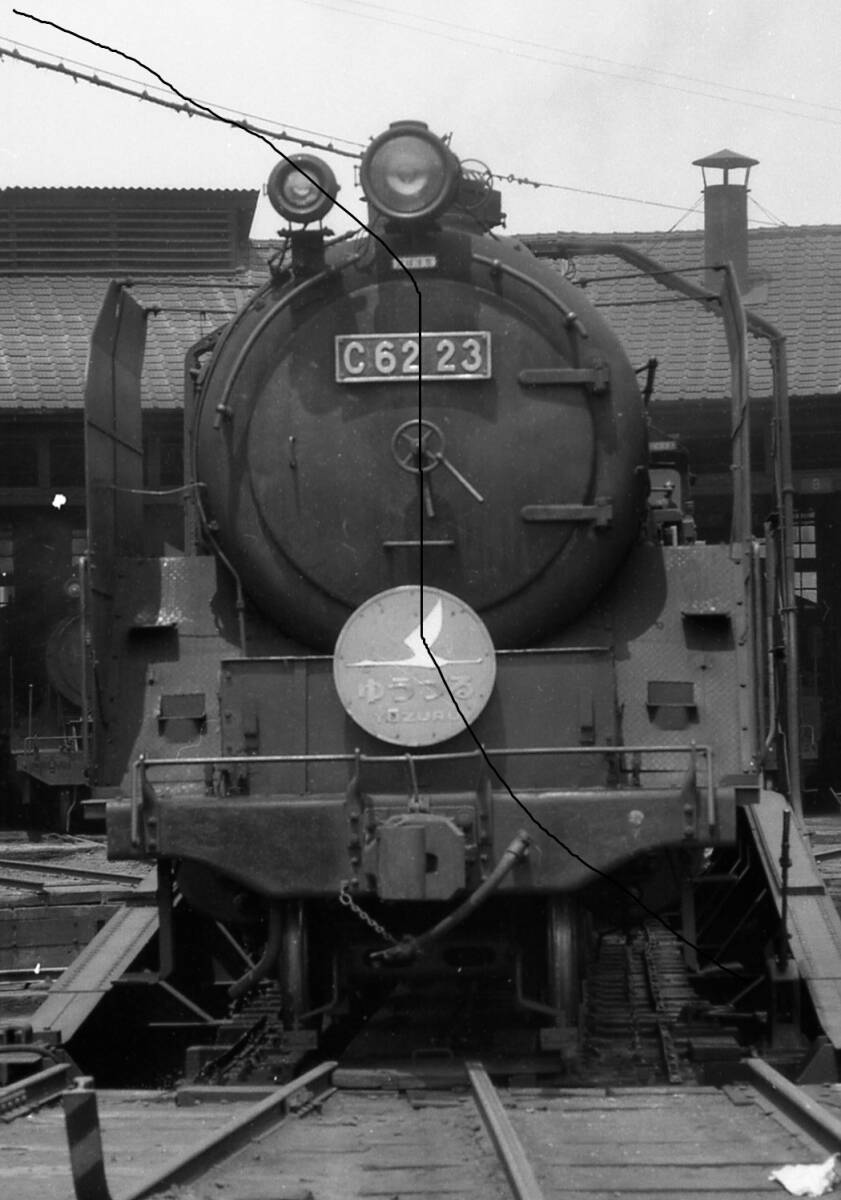 【未使用】国鉄時代 昭和42年 平機関区など C62 ゆうづる C61 D51 8620型 9620型 16枚 CD-Rにて パソコン鑑賞用。の落札情報詳細 - Yahoo!オークション落札 ...