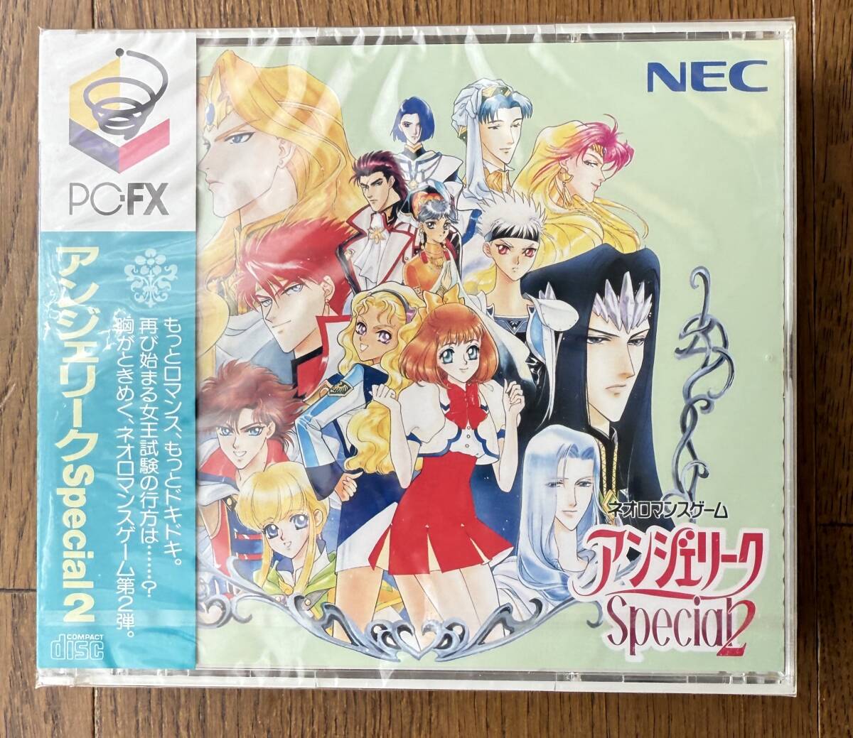 【未使用】【未開封】PCFX アンジェリークSpecial2の落札情報詳細 - Yahoo!オークション落札価格検索 オークフリー