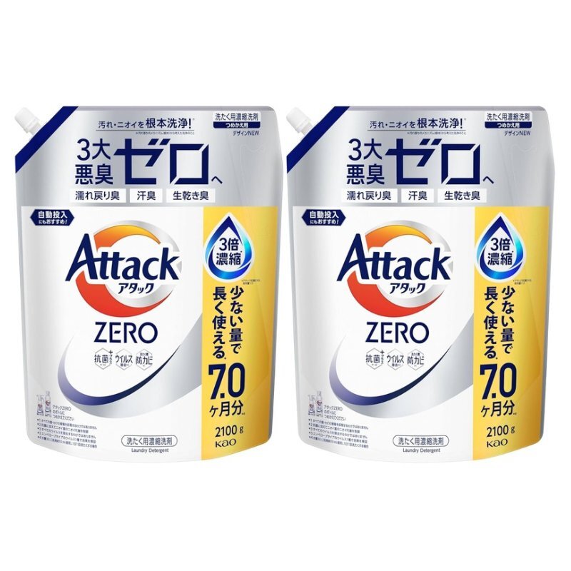 【未使用】アタックZERO 詰め替え用 2100g つめかえ アタックゼロ 大容量 2個セットの落札情報詳細 - Yahoo!オークション落札価格検索 オークフリー
