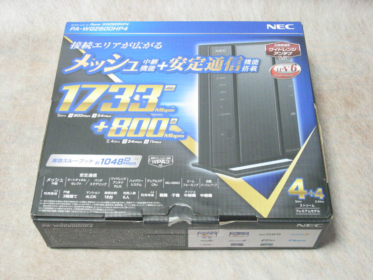 【未使用に近い】NEC Aterm 「WG2600HP4」 Wi-Fi5 /11ac/メッシュ中継対応無線LANルーター プレミアムモデル美品 ...