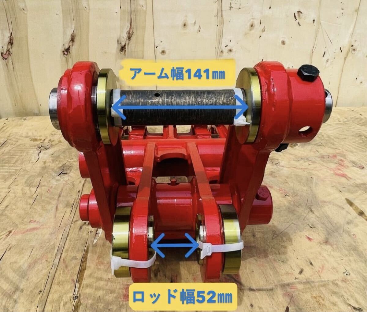 【未使用】(新品)フォークハサミ ユンボ ヤンマー（YANMAR）B3-2/B3-3/B3-5/B3-6/B3-6A/B4-6/B4-6A ...