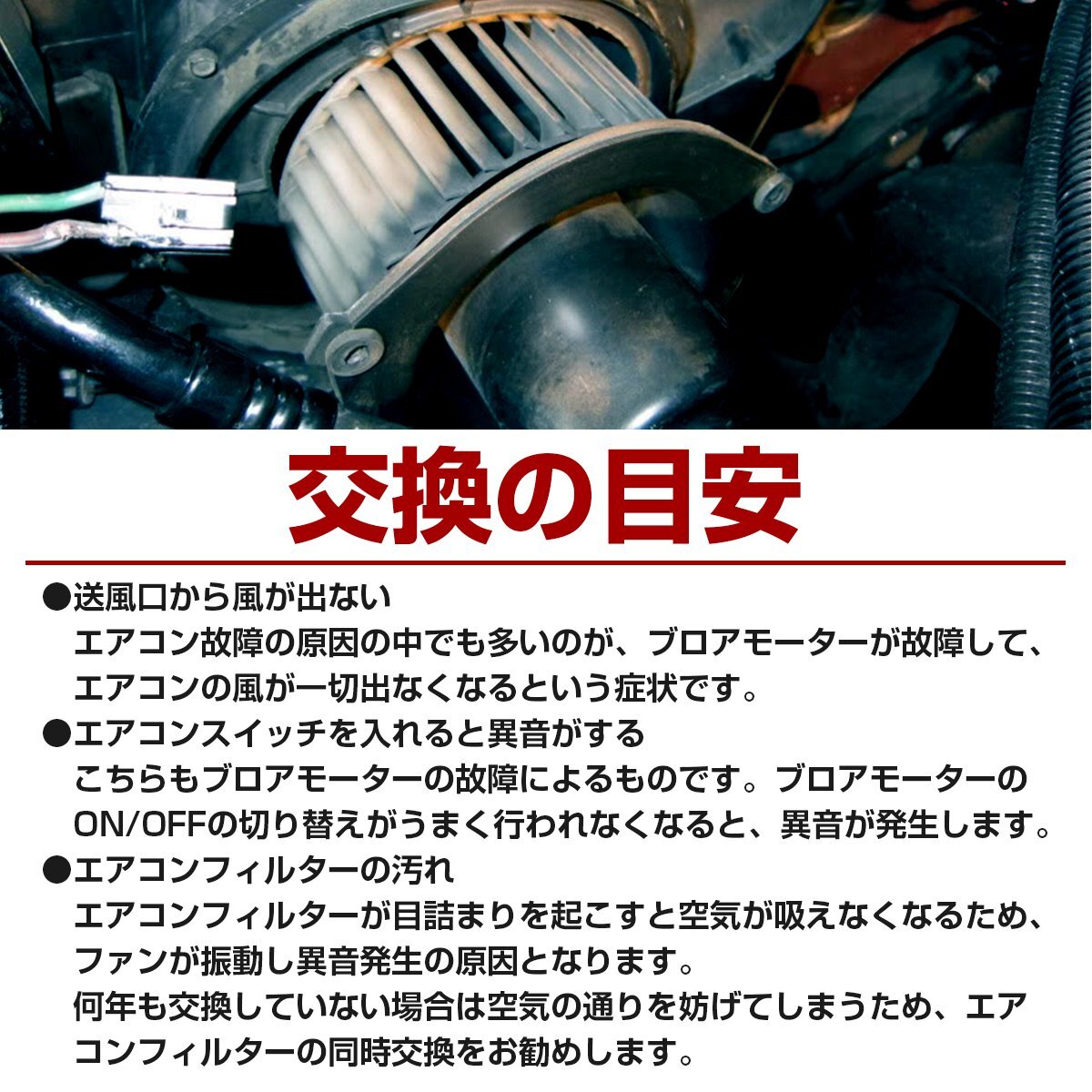 【未使用】ブロアモーター セレナ C26 27225-EN000/27225-EN00B/27225-1VA0E ヒーター エアコン 送風 ...