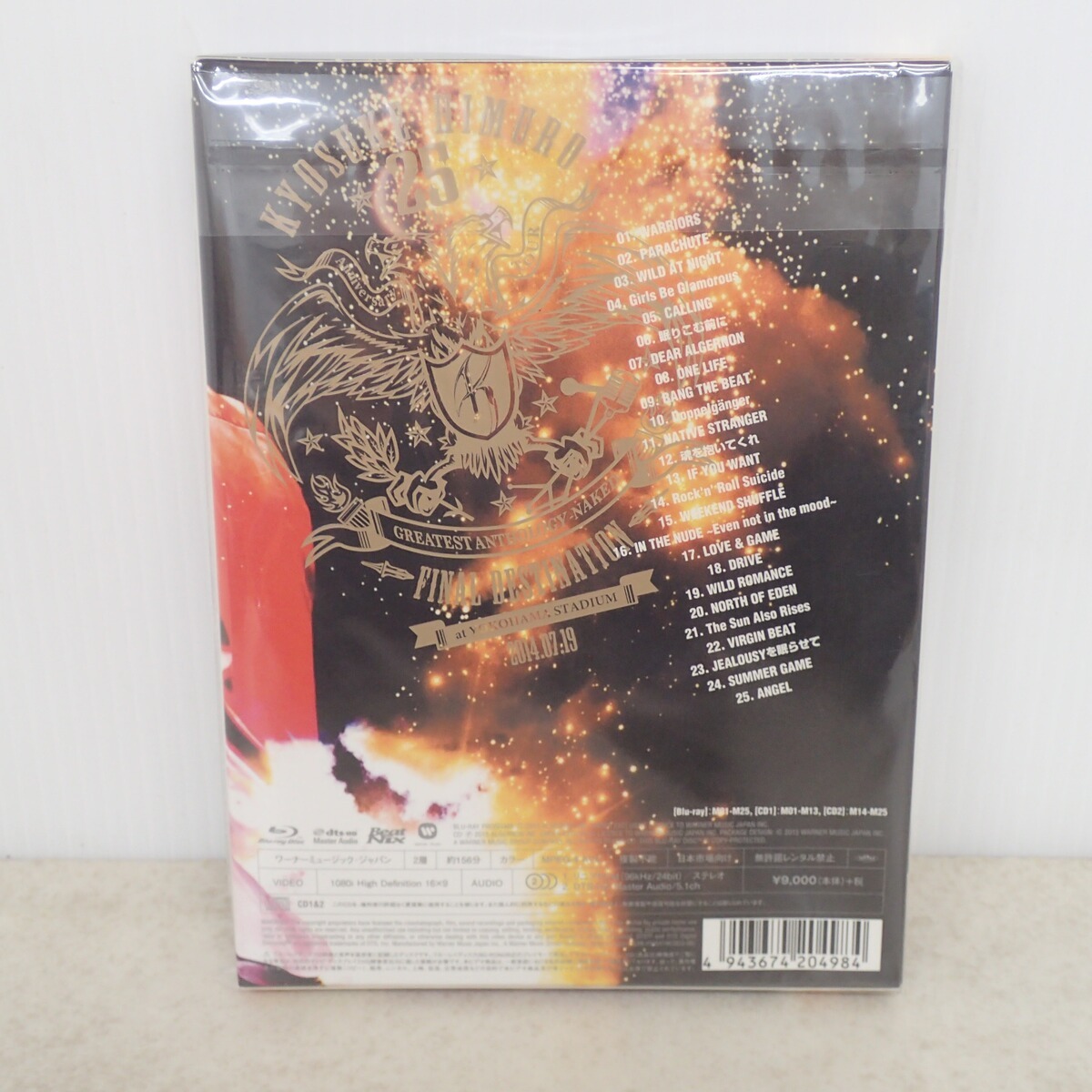 【未使用】未開封 氷室京介 Blu-ray KYOSUKE HIMURO 25th Anniversary TOUR GREATEST ...