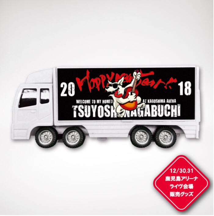 【未使用】長渕剛 WELCOME TO MY HOMETOWN 2017.12.30.31 鹿児島 KAGOSHIMA ARENA ...