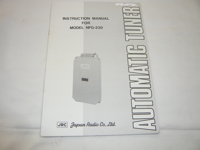 【移動運用に】3.5～50MHz 150W 小型マニュアルアンテナチューナー MFJ-902B の落札情報詳細| ヤフオク落札価格情報 オークフリー