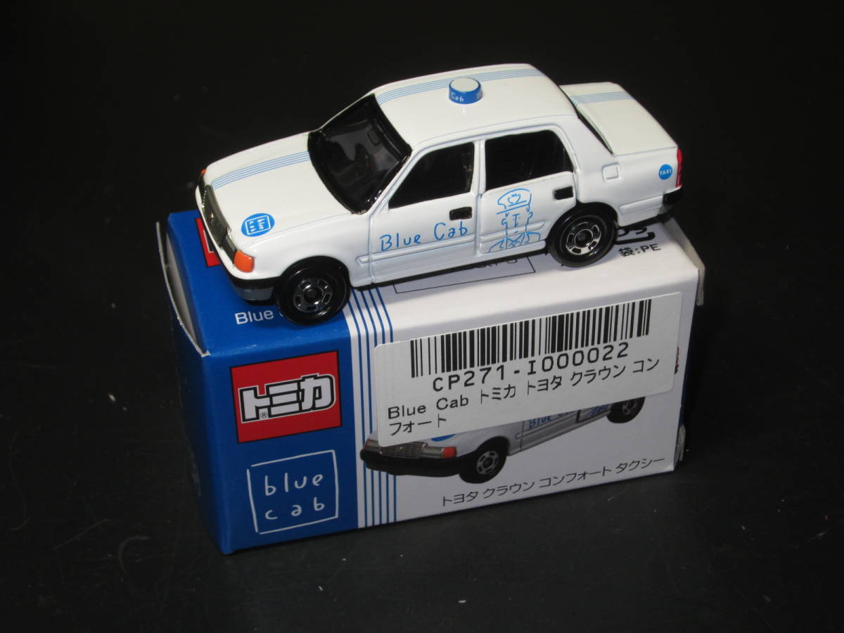 【新品】【即決】 トミカ クラウン コンフォート タクシー ブルーキャブ Blue Cab 佐世保タクシーの落札情報詳細 - Yahoo!オークション落札価格検索 オークフリー