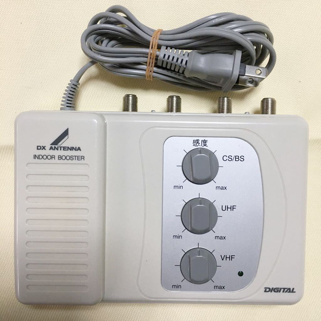 DXアンテナ TCM - 351 BS/CS-IF ・UHF ・VHF 室内ブースタ (30dB形) (動作品)の落札情報詳細 - Yahoo!オークション落札価格検索 オークフリー